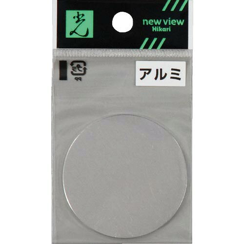 特長：軽量・加工性に優れ、リサイクルしやすい素材です。用途：部品・工作・補修等に。補強材・家具・建具・DIYに。仕様：タイプ：円板厚さ(mm)：1幅(mm)：50外径(mm)：50材質／仕上：アルミ　●代表画像について 商品によっては、代表...