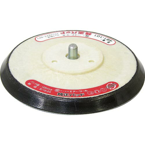 仕様：品名：マジックパッド適合機種：SI-3101M、SI-2026DMサイズ(mm)：125摘要：マジックタイプ穴なしペーパーサイズ(mm)：125Φ外径(mm)：125使用ペーパー：マジックタイプ適合ペーパー：125φマジックタイプ穴な...
