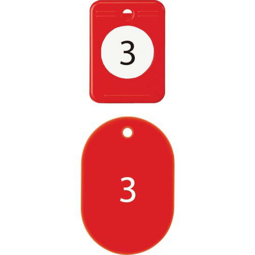 特長：ホテルや旅館の手荷物預かりに便利です。仕様：色：赤内容：1〜20番縦(mm)：60横(mm)：40穴径(mm)：5厚さ(mm)：2.7番号札サイズ(mm)：60×40×2.71〜20番　各1組クリップ+番号札＝1組クリップ寸法：縦46...