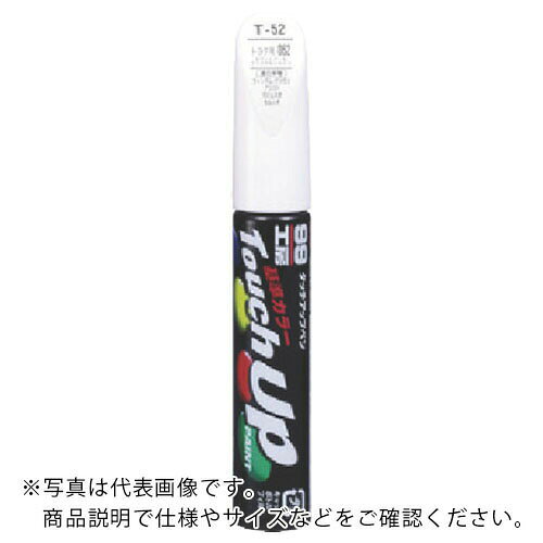 特長：車のボデーの小さなキズ・ハガレの補修に便利な筆付きカーペイントです。用途：自動車ボディ、バンパーの小キズ補修。仕様：色：白容量(ml)：12主なメーカー：ホンダ型番：H7652カラーNo：NH788P塗り面積：0.08［［M2］］材質...
