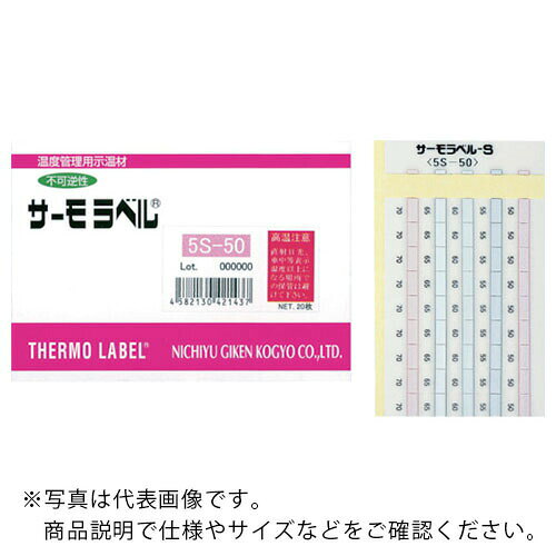 特長：色の変化で温度の検知ができます。一度変色すると、元の色に戻らない不可逆性示温材です。用途：環境温度確認。実験機器の温度測定。熱処理工程の温度管理。流通工程の温度管理。仕様：原色:白変色後色:濃あい-緑-黒-赤橙-えんじ変色温度(°C)...