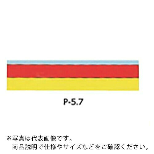 特長：色の変化で温度の検知ができます。温度下降により復色する可逆性示温材です。テープ状なので、自由な長さに切って御使用いただけます。用途：危険温度、注意温度監視。各種制御機器の温度管理。仕様：原色：黄/赤変色後色：黄味橙/暗い茶紫変色温度(...