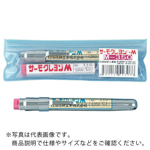 特長：製品を加熱された物体に当てて、それが溶けるか溶けないかで、指示温度以上か以下かを判定します。用途：鍛造の温度、金型の温度測定。鉄骨溶接時のパス間温度管理用に。反応塔、電気炉、溶鉱炉などの外壁面の温度管理に。金属、合成樹脂、ゴム、ガラス...