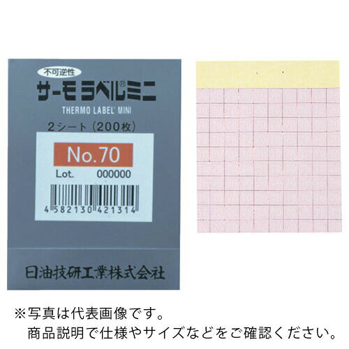 特長：色の変化で温度の検知ができます。一度変色すると、元の色に戻らない不可逆性示温材です。用途：トランジスター・IC・抵抗・コンデンサ・コイルなどの電子部品の異常発熱監視。駆動データ・小型モータ等の発熱検知製品輸送時、使用時の環境温度確認。...