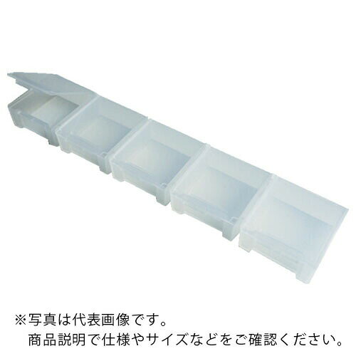 特長：5連の切り離し可能な連結ケースです。チップやダイスチップの収納に最適です。ヒンジ機構でフタを開閉です。用途：部品パーツの搬送、保管、整理整頓用。仕様：外形寸法(mm)幅：227外形寸法(mm)奥行：47.5色：ナチュラル外形寸法(mm...