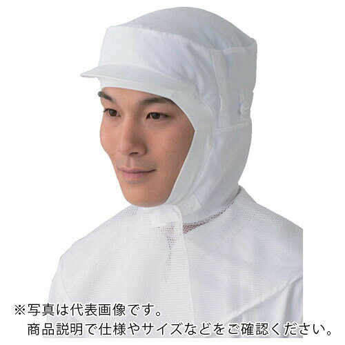 特長：顔周りにソフトな素材を使用しており、ピッタリフィットします。マスク掛け、メガネ通し孔付です。タレ部分はメッシュ素材で通気性を確保します。用途：医薬品・バイオ・化学・包装。食品工業。仕様：色：ブルーサイズ：LLISO Class：8IS...