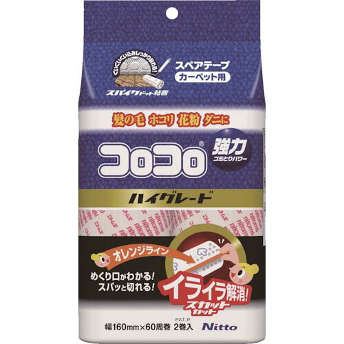 特長：花粉、ペットの抜け毛などゴミ取れ性能が抜群ですめくり口がわかり、きれいに切れるオレンジライン入りスパイクドット粘着のクッション効果によりカーペットの繊維に入ったホコリも強力にキャッチします。転がす方向が分かりやすい矢印印刷入り特殊粘着...