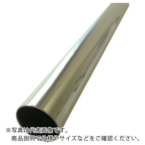 特長：ステンレス帯鋼を特殊造管機で密着被膜しています。用途：ハンガーパイプ、タオルハンガー、手すりなどに。仕様：外径(mm)：16厚さ(mm)：1.0長さ(mm)：910材質／仕上：機械構造用炭素鋼+ステンレス鋼#400鏡面研磨(横目)注意...
