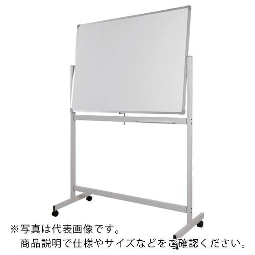特長：スプリングロックによってボードのロックを簡単に解除でき、ボードの回転をスムーズに行えます。ロック機能付のキャスターでスムーズに移動できます。磁石取り付け可能です。仕様：板面色：白×白枠色：シルバー板面外寸(mm)縦：1200板面外寸(...