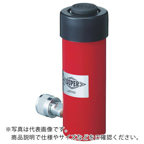特長：単動式でスプリングを内蔵していますので、1本の高圧ホースで往復します。用途：単動式油圧シリンダ仕様：揚力(kN)：100ストローク(mm)：50最低高(mm)：122ヘッド径(mm)：38.1受圧面積(［［CM2］］)：14.5必要油...