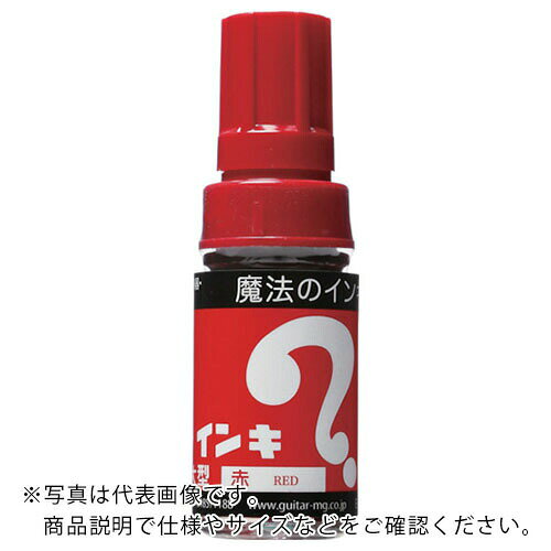 特長：日本で最初に開発・発売された油性マーキングペンです。別売の補充インキ・替ペン先により繰り返し使えます。総重量の約73％に再生ガラスを使用し、ボディはパーツ全体のプラ使用を20％に抑えています。速乾性、耐水性に優れ、紙・布・革・ダンボー...