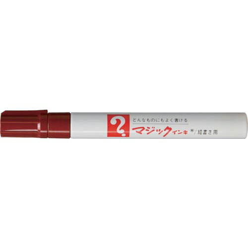 特長：幅広い用途に使える細書きタイプです。別売の補充インキ・替ペン先により繰り返し使えます。速乾性、耐水性に優れ、紙・布・革・ダンボール・木材・金属・陶器・ガラス・プラスチック等様々な場所に書くことができます。用途：封筒書きや小包の宛名書き...