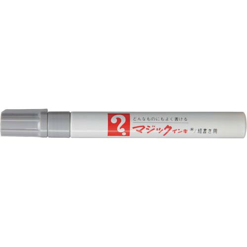 特長：幅広い用途に使える細書きタイプです。別売の補充インキ・替ペン先により繰り返し使えます。速乾性、耐水性に優れ、紙・布・革・ダンボール・木材・金属・陶器・ガラス・プラスチック等様々な場所に書くことができます。用途：封筒書きや小包の宛名書き...