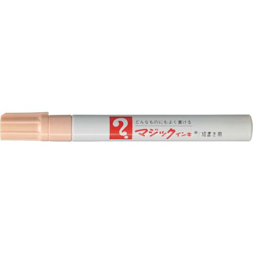 特長：幅広い用途に使える細書きタイプです。別売の補充インキ・替ペン先により繰り返し使えます。速乾性、耐水性に優れ、紙・布・革・ダンボール・木材・金属・陶器・ガラス・プラスチック等様々な場所に書くことができます。用途：封筒書きや小包の宛名書き...