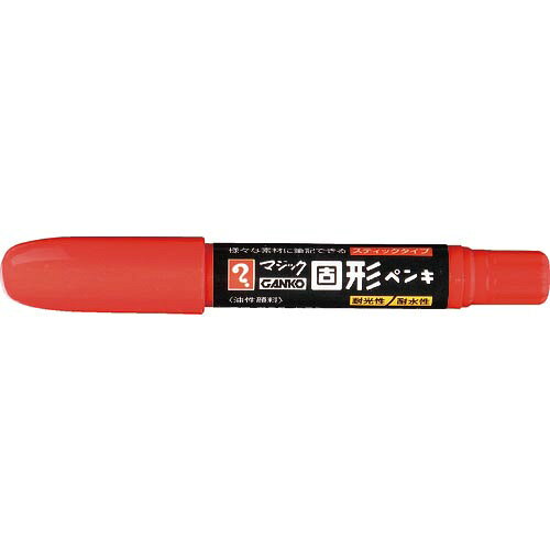 特長：握りやすく書きやすいスティックペンタイプの固形ペンキマーカーです。キャップを取れば直ぐに使えて、ペンキのように液ダレせず、ピンポイントな部分に使用可能です。一定の書き味で最後まで使用できます。用途：金属、ガラス、セラミック、発泡スチロ...