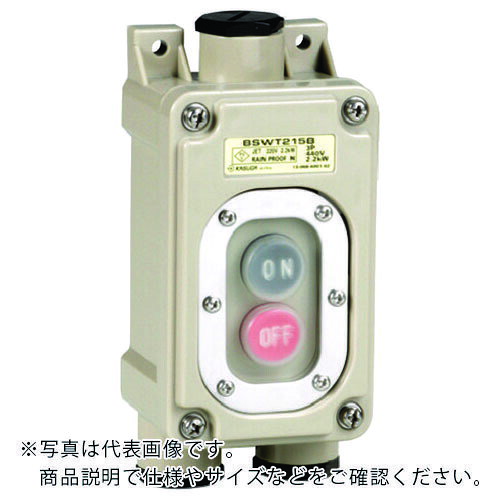 特長：防雨形タイプです。保護構造IP65(JIS C 0920）です。電気用品安全法適合品です。用途：動力用押ボタンスイッチON、OFF。仕様：ボタン数：2ボタン文字：ON OFF最大適用電動機容量：三相200/220V-2.2kW　三相4...