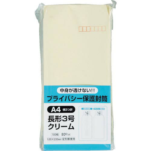 特長：99％以上の高不透明度で内容物が透けない封筒です。仕様：サイズ：長3〒色：クリーム縦(mm)：235横(mm)：120　●代表画像について 商品によっては、代表画像を使用している場合がございます。 商品のカラー、サイズなどが異なる商品...
