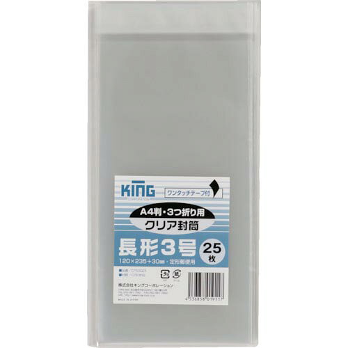 特長：引っ張っても裂けにくく、DMに最適のフィルム封筒です。仕様：サイズ：長3色：透明縦(mm)：235横(mm)：120テープのり付き　●代表画像について 商品によっては、代表画像を使用している場合がございます。 商品のカラー、サイズなど...
