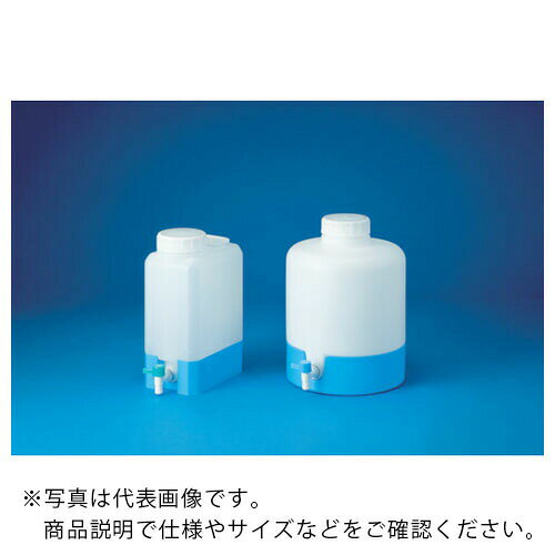 特長：底部がテーパー（傾斜）形状で液残りがなく、大量の試料の保存・貯蔵に最適です。用途：サンプル保存容器として。仕様：容量(ml)：20000直径(mm)：317高さ(mm)：436色：乳白色容量(L)：20ねじ込フタ耐熱温度：0〜70℃材...