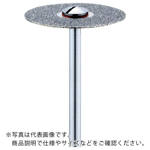 特長：スピーディーで優れた切断能力を持つカッティング工具です。ステンレス基板により安全性と安定性を高め、磨耗によるサイズ変化もありません。用途：仕様：粒度(#)：120刃径(mm)：22刃長(mm)：0.50軸径(mm)：3.0全長(mm)...