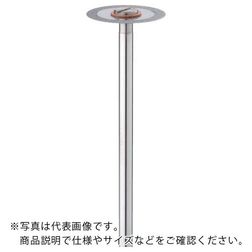 特長：スピーディーで優れた切断能力を持つカッティング工具です。ステンレス基板により安全性と安定性を高め、磨耗によるサイズ変化もありません。用途：仕様：粒度(#)：600刃径(mm)：13刃長(mm)：0.18軸径(mm)：3.0全長(mm)...