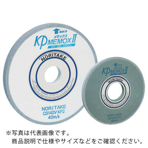 特長：平面研削、円筒研削用ビトリファイドCBNホイールです。ドレス性が良く研削面が良好です。単石ドレッサでドレスが可能です。高硬度の焼入鋼に対応しています。貸出品の詳細については、掲載画像をご確認いただき、技術相談窓口までご連絡ください。用...