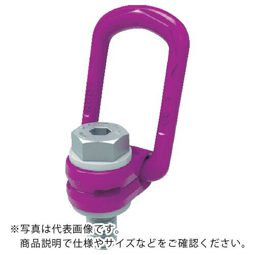 特長：今まで不可能であった、アイボルトの横吊り作業が安全に行えます。本体部分が荷重方向にボルトが緩まず360°回転します。ICE鋼ボルト採用により、インパクト荷重に対してもより強靭になりました。(M24まで)CEマーク取得品で海外向け金型に...
