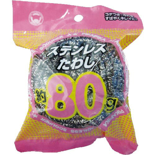 特長：使用感に優れたソフトな手触りです。金属のサビや油汚れ、調理器具のサビ落としまで幅広く使用できます。仕様：色：シルバー縦(mm)：150横(mm)：132厚さ(mm)：70材質／仕上：ステンレス（SUS430）　●代表画像について 商品...