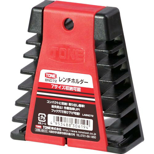 特長：1丁ずつスムーズに取り出し可能で、整理・保管に便利です。壁掛け用の穴で、壁面に取り付け可能です。落下防止カバー付です。仕様：収納本数(丁)：7間口×奥行1×奥行2×高さ(mm)：85×19.0×31.0×90.0　●代表画像について ...