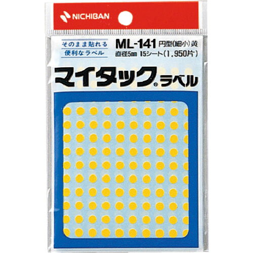 特長：ラミネート加工していない再生可能なはく離紙を使用しています。用途：識別分類に。仕様：色：黄面付：1301パック内：1950片ラベルサイズ直径(mm)：5基材：コート紙粘着剤：アクリル系剥離紙：ノンポリラミ紙130片×15シート入り(1...