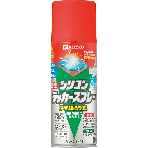 特長：非トルエン・キシレン塗料です。耐候性、耐久性に優れたアクリルシリコン樹脂を配合しています。用途：電気器具（非昇温部）・家具・自転車・工作品の鉄部・木部。仕様：色：レッド容量(L)：0.3乾燥時間：約30分(20℃)、約1時間(冬)塗布...