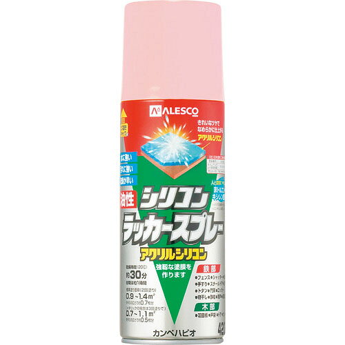 特長：非トルエン・キシレン塗料です。耐候性、耐久性に優れたアクリルシリコン樹脂を配合しています。用途：電気器具（非昇温部）・家具・自転車・工作品の鉄部・木部。仕様：色：ピンク容量(L)：0.42乾燥時間：約30分(20℃)、約1時間(冬)塗...