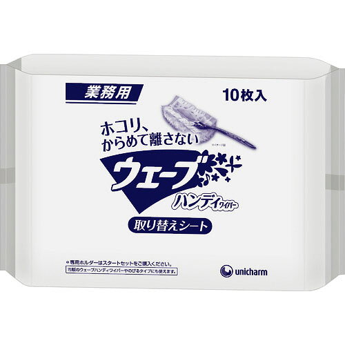 特長：商品を動かさずに“サッと”ひと拭きできれいに掃除ができます。拭きにくいすき間や凸凹のホコリを約20万本のウェーブファイバーが吸着し、拭き跡も残りません。用途：商品を動かさずに“サッと”ひと拭きできれいに掃除ができます。仕様：幅(mm)...