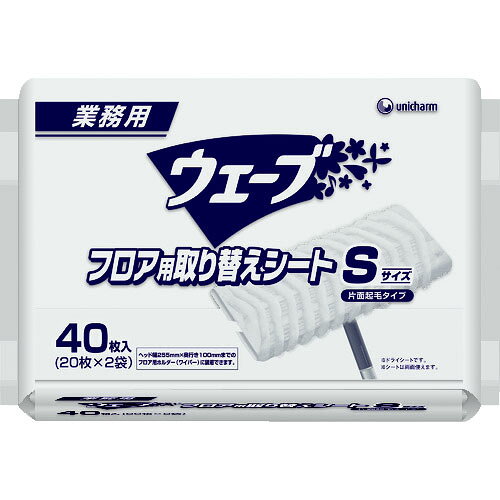 特長：Gウェーブ本体にぴったりのシートです。ゴミ取りポケットとからめるファイバーでダストや汚れを吸着します。片面起毛で低コストを実現しました。（起毛のない裏面も使用可能です。）用途：フローリング、ビニール床、畳、電化製品、家具、戸棚、壁、天...
