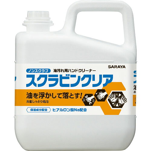 特長：油汚れを浮かせて落とします。手を水に濡らさずに、液を取って擦り洗いします。鉱物油もすっきり落とします。用途：手についた油汚れの洗浄に。仕様：容量(ml)：5000容量(L)：5容量(kg)：5香り：フルーティフローラル幅(mm)：23...