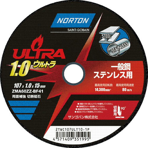 特長：ウルトラ級の耐久性能を誇る「ノートンウルトラ」が115%性能アップしてリニューアルしました。新開発ボンドで砥粒のグリップが向上し、従来比115％の耐久性能を実現しました。単結晶アルミナ砥粒により、切断スピードが120%向上しました。高...