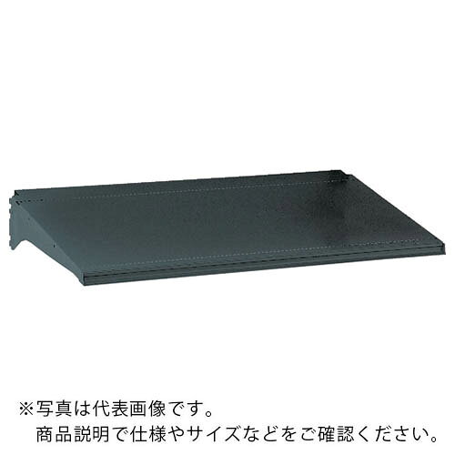 特長：陳列什器オプションパーツです。陳列什器に引っ掛けて商品の陳列・保管が出来る棚板です。ブラケットの取り付けの調整で0°・15°・30°に角度調整ができます。仕様：名称：KV棚板セット1200×300適合機種：KZ,KSシリーズ最大積載量...