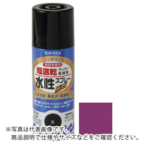 特長：有機溶剤中毒予防規則適用外です。硬くて強い塗膜が被塗物を護ります。密着力に優れ、折り曲げにも強い力を発揮します。用途：屋内外の色々な場所・物。鉄部、木部、コンクリート、ガラス、スレート、プラスチック製品など発泡スチロールにも塗れます。...