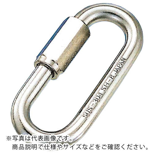 特長：ナットを回すだけで簡単に開閉できます。用途：チェーンなどの端末に取り付け、ジョイント金具として。仕様：使用荷重(kN)：0.49D(mm)：4L(mm)：34S(mm)：6.5B1(mm)：11B2(mm)：9.5E(mm)：4.4両...