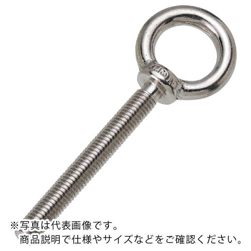 特長：首下が長いので厚みのある部分に使用できます。用途：機械器具類の吊り上げなど、一般の荷役に。仕様：使用荷重(kN)：0.78ねじ径：M8D(mm)：6.3B(mm)：50L(mm)：20H(mm)：33.3A(mm)：16材質／仕上：ス...