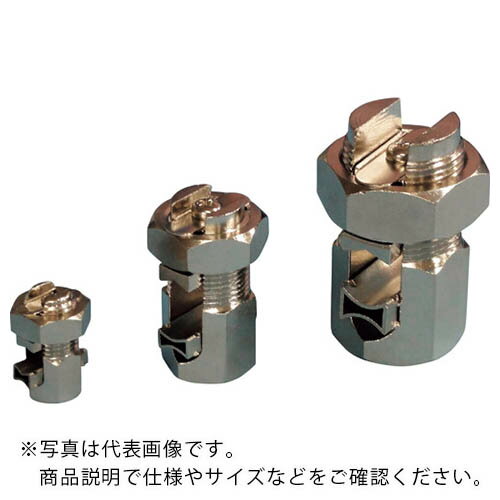 特長：取り付け、取り外しはスパナなどで行えるため工事時間が短縮できます。用途：銅電線用。高低圧架空電線路の分岐、端末電線の接続。銅電線60sqと60sqの接続。仕様：A(mm)：49B(mm)：22C(mm)：11.0D(mm)：28E(m...