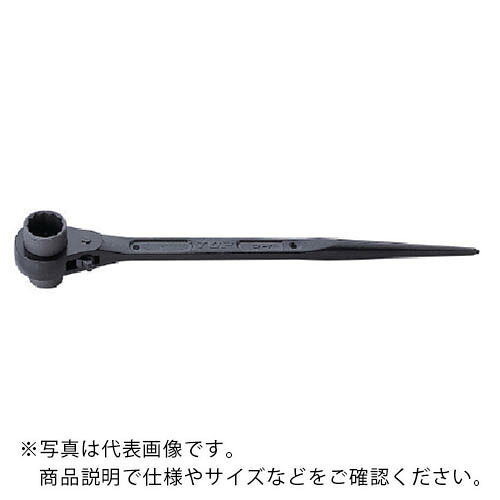 特長：本体は錆びにくいカチオン塗装です。爪の切替部の開口が大きく泥水、砂等が入ってもすぐ排除されるため過酷な条件でも極めて安定したラチェット作動が得られます。柄部のシノは鉄骨の穴合わせに便利です。用途：ボルト・ナットの締め緩めに。仕様：対辺...