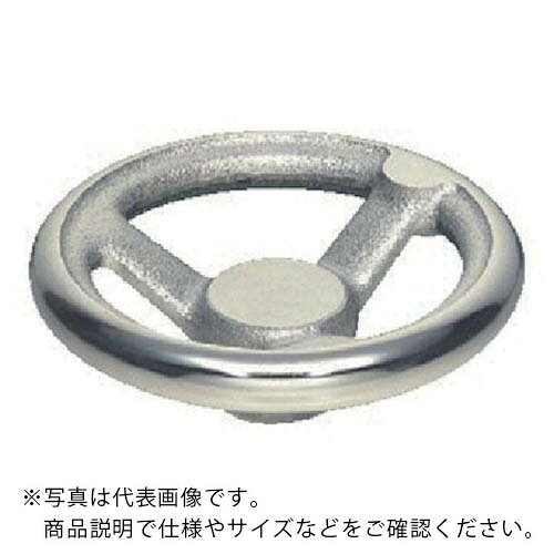 特長：指かけ付きリム形状です。仕様：ハンドル径(mm)：250ボス径(mm)：45ボス深さ(mm)：40スポーク数：5ハンドル高さ(mm)：62材質／仕上：鋳鉄（FC材）クロムメッキ注意：握り取付け用タップ穴がありません。　●代表画像につい...