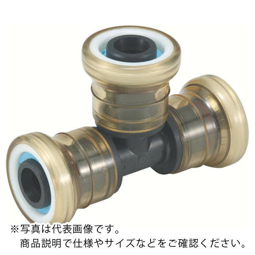 特長：軽量な透明樹脂のため、一目で施工確認が可能です。管の外側の傷の影響を受けにくい内面シール構造です。接続部が透明な為、一目で施工確認ができます。用途：建築設備、住宅向けの給水・給湯配管や空調用冷温水配管に仕様：呼び径(mm)：13品名：...