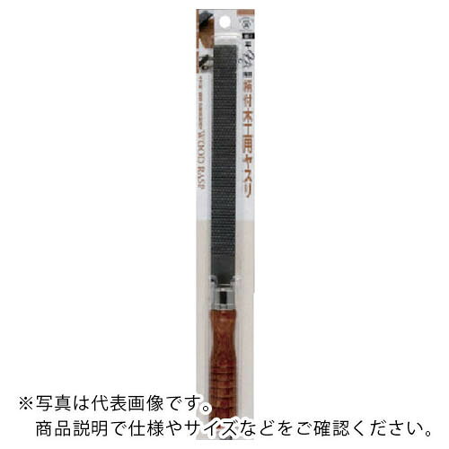 特長：全面が鬼目です。用途：木もしくは、ソフトメタルに。仕様：タイプ：鬼目形状：丸全長(mm)：330刃長(mm)：200刃幅(mm)：Φ8材質／仕上：炭素工具鋼(SK-2)注意：目詰まりした場合はブラシ等で取り除いてお使いください。　●代...