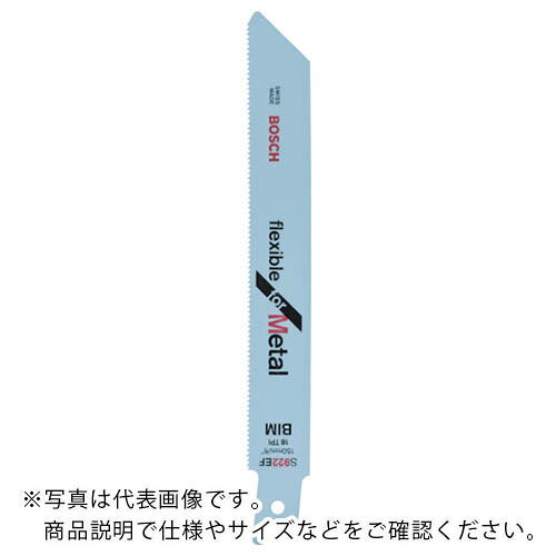 特長：伝統的な焼き入れ技術と高度な研磨技術で加工しているため抜群の切れ味です。折れにくい・焼きつかない・長寿命のバイメタルブレードです。用途：金属(軟鋼、非鉄金属、ステンレス管、チャンネル)の切断に。仕様：山数：18全長(mm)：150有効...