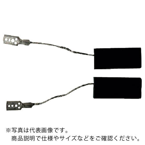 特長：GWS750-100用カーボンブラシです。仕様：適合機種：GWS750-100GWS750-100用