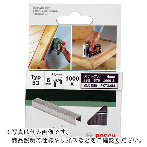 特長：ステープルです。用途：タッカーでの各種とじ込みに。仕様：針肩幅×針足長さ(mm)：11.4×61連接着本数：10001連接着本数(本)：100高さ　6mm幅　11.4mm材質／仕上：ステンレススチール　●代表画像について 商品によって...