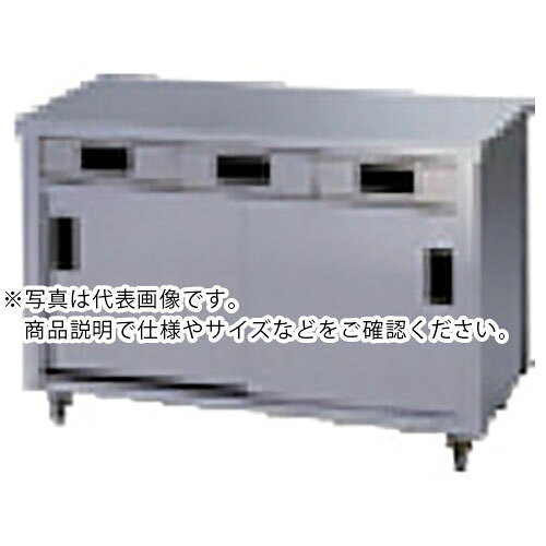 特長：戸びらレール部に水抜き溝が有りますので洗っても水がたまりませんオプションで鍵の取付けが可能ですバックガード付き加工可能です用途：工場研究所部品・材料・工具の保管仕様：間口(mm)：1500奥行(mm)：750高さ(mm)：800引出し...