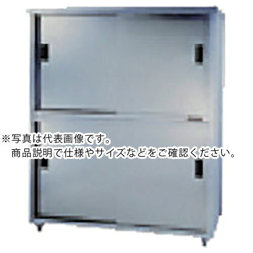 特長：ドアレール敷板に水抜き溝が設けてあり、水洗いしても水がたまりません。用途：工場研究所部品・材料・工具の保管仕様：間口(mm)：1200奥行(mm)：750高さ(mm)：1800上下二段式ステンレス保管庫材質／仕上：ステンレス(SUS4...
